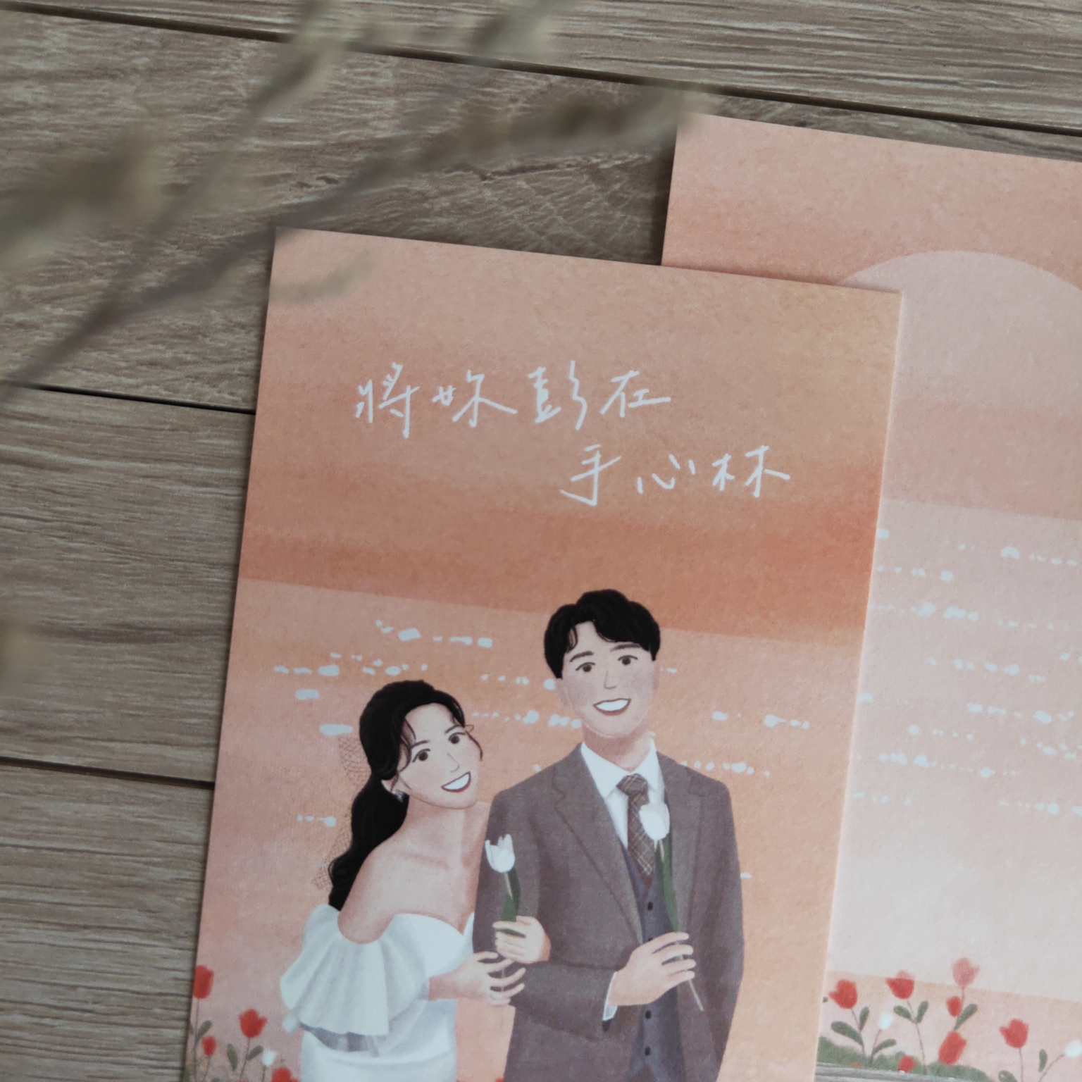 婚禮插畫設計 More Yen More 似顏繪插畫禮品 喜帖彌月婚禮小物